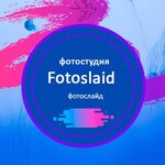 Fotoslaid (Naberezhnaya Street No:10Б), fotoğraf hizmetleri  Orehovo‑Zuyevo'dan