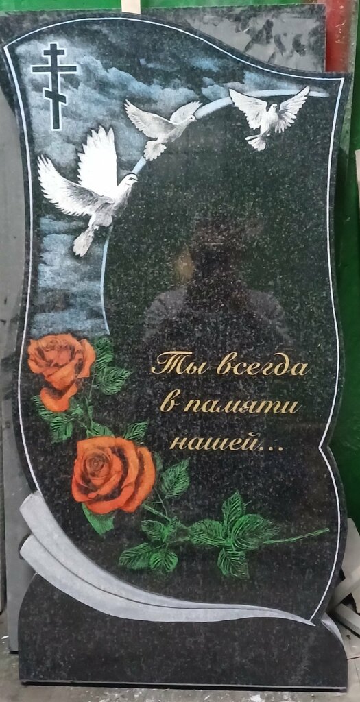 Cenaze gereçleri firmaları Гранитная слеза, Arhangelsk, foto