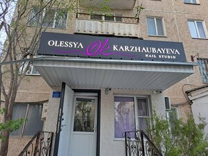 Nail Studio Ok (No:24А, 3-shi shaǵyn aýdan), manikür-pedikür  Kapşağay'dan (Kapçagay'dan)