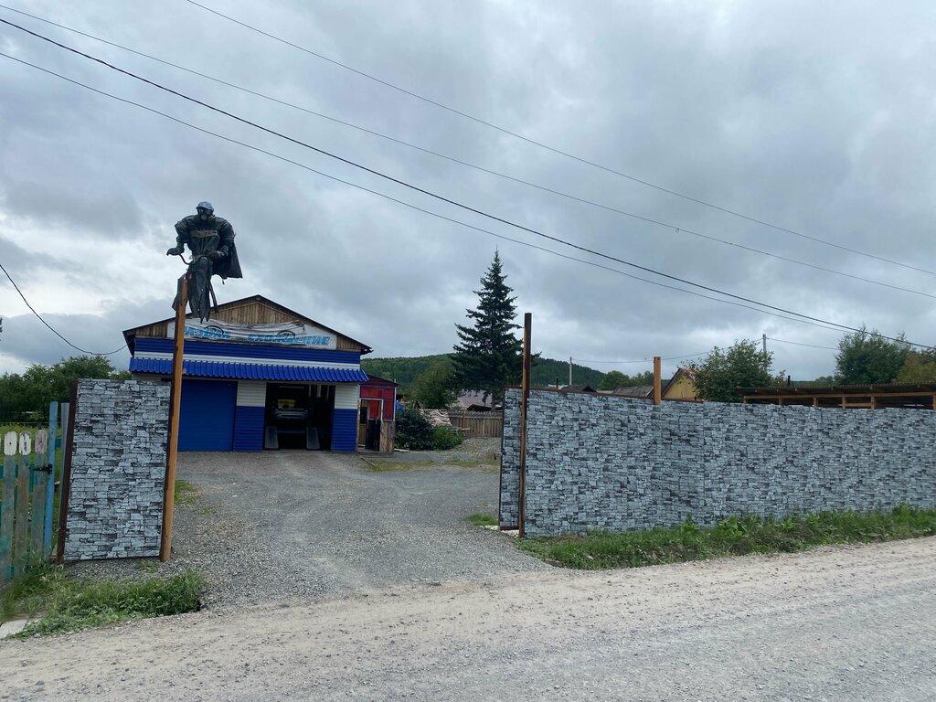 Otomobil servisi Развал-Схождение 3D, Skovorodino, foto