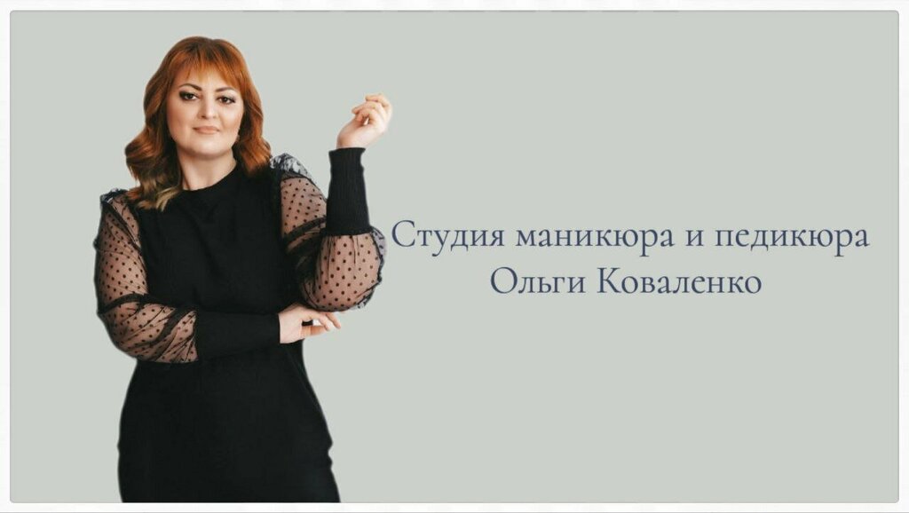 Manikür-pedikür Olga Kovalenko's Manicure and Pedicure Studio, Moskova, foto