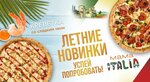 Tigerpizza (Svetlanskaya Street No:51А), pizzacılar  Vladivostok'tan
