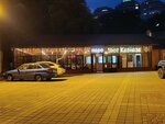 Уют Кавказа (Pervomayskiy prospekt No:17А), kafe  Kislovodsk'tan