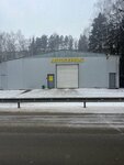 Гараж (Promyshlennaya street No:1А), otomobil servisi  Dubna'dan