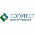Polotest (Zaporozhskaya ulitsa No:77), ürün ve hizmet belgelendirme firmaları  Vladivostok'tan