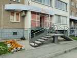 Edem (Academician Korolyov Street No:11А), kuaförler  Çeliabinsk'ten