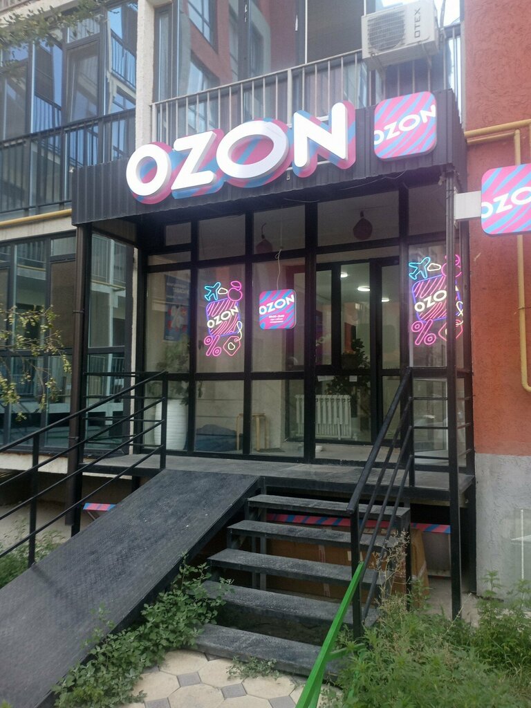 Teslimat noktası Ozon, Almatı, foto