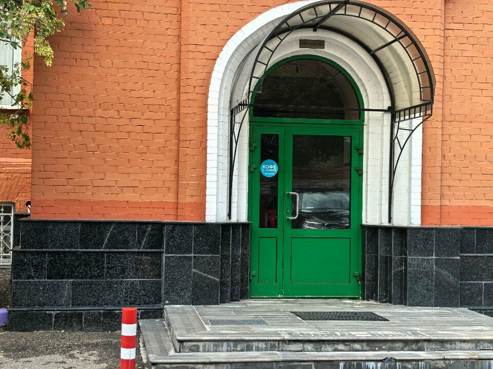 Seyahat acenteleri Meridian-Express, Moskova, foto