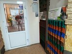 Keramoplast (Sotsialisticheskiy Avenue No:13), çatı ve çatı materyalleri  Barnaul'dan