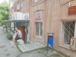Океан (Fontannaya Street No:6), yönetim ofisi  Vladivostok'tan