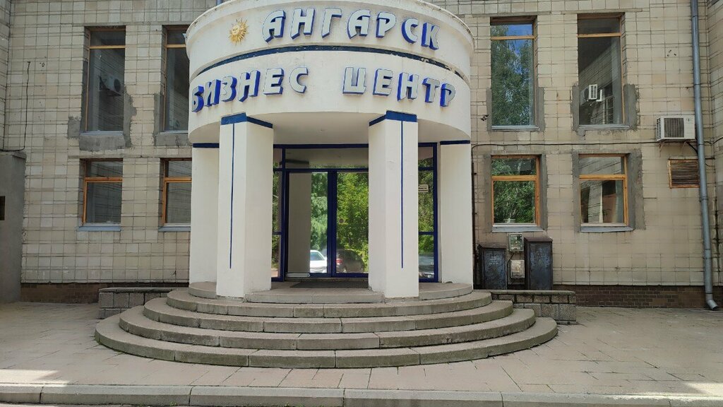 Evde tıbbi yardım Помощь 24, Angarsk, foto