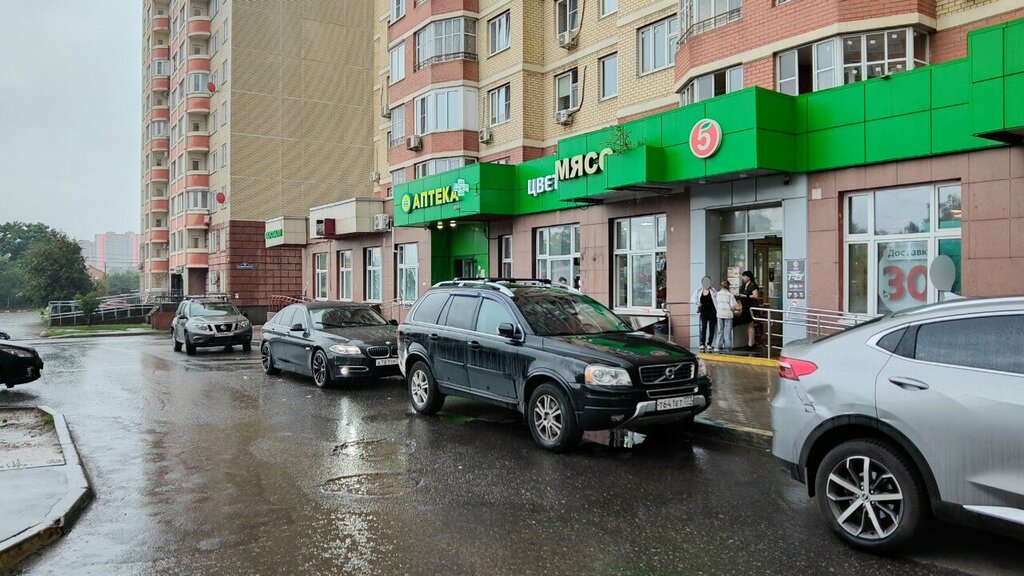 ATM'ler Credit Bank Of Moscow, Balaşiha, foto