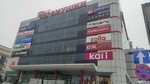 Yamaguchi (Cheryomukhovaya Street No:15), masaj ekipmanları  Vladivostok'tan