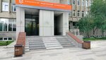 Кафедра валеологии Итису СФУ (Lida Prushinskaya Street No:2, Krasnoyarsk), eğitim altyapısı  Krasnoyarsk'tan