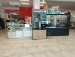 Arabica (Iýrıı Gagarın kóshesi No:17), kahve otomatı  Kostanay'dan