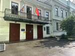 Gbdou TsRR Detsky sad № 45 (Bolshoy Vasilyevskogo Ostrova Avenue No:48/12), anaokulları  Saint‑Petersburg'dan