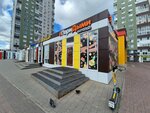 ПариДыми (bulvar M.M. Kuzmina No:29/1), elektronik sigara satış noktaları  Omsk'tan