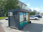 Башкирское мороженое (Republic of Bashkortostan, Ufa, mikrorayon Inors, ulitsa Novosyolov), dondurmacılar  Ufa'dan