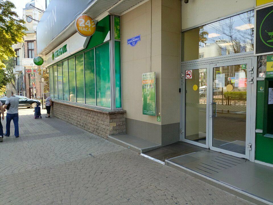 Teslimat noktası Pochta Rossii, points of delivery, Stavropol, foto