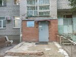 Отделение паллиативной помощи (Kraynyaya ulitsa No:17, posyolok Upravlencheskiy, Samara), hastane bölümü  Samara'dan