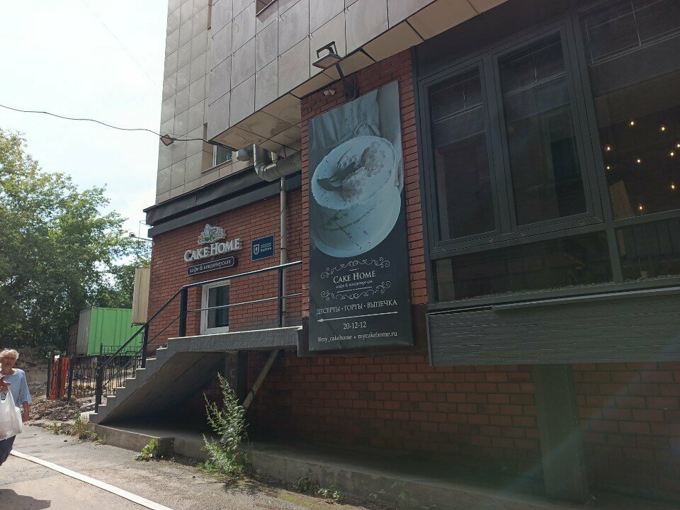 Ticaret mahkemesi Арбитражный управляющий Пыхтин О. В., Irkutsk, foto
