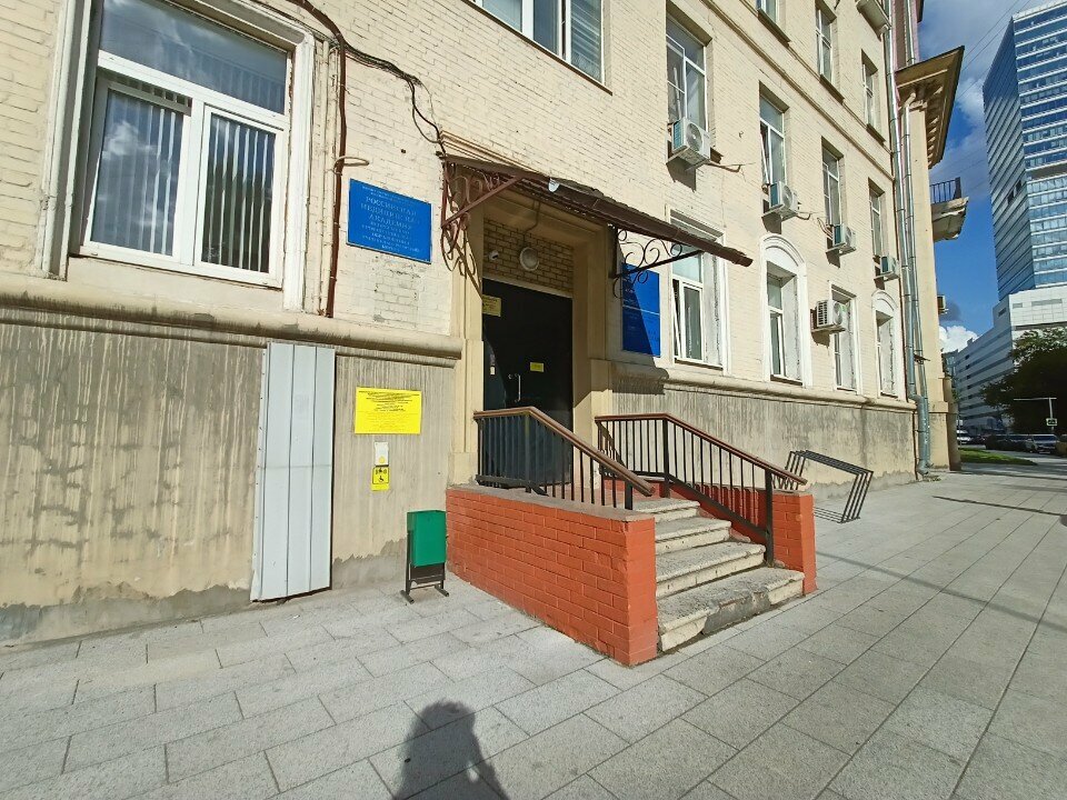 Kurs Russian Medical Academy of Continuous Professional Education, Moskova, foto