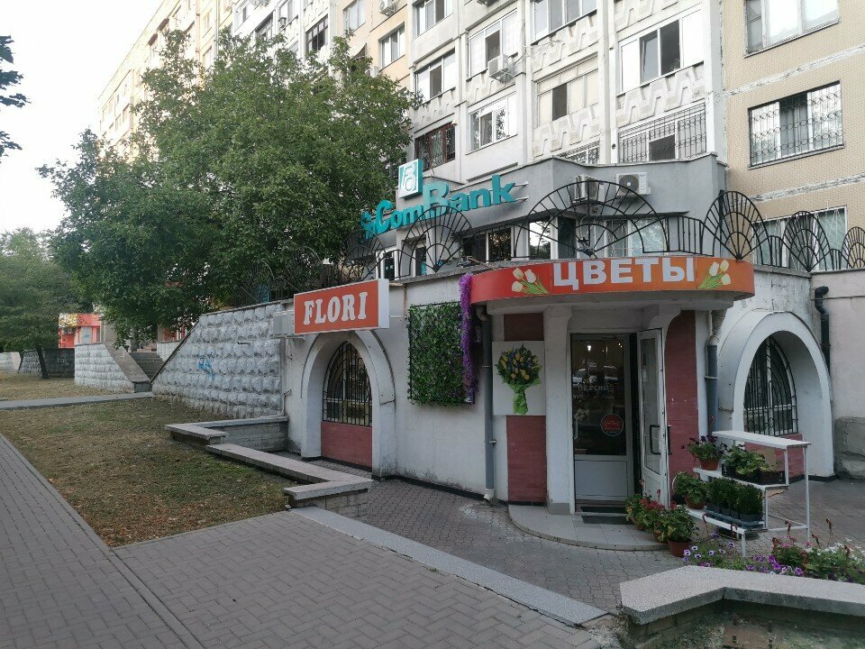 Çiçekçiler Flori, Kişinev, foto