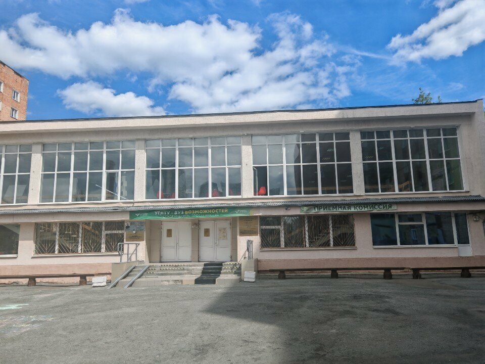 Üniversiteler Pasportny stol Uralskogo gosudarstvennogo lesotekhnicheskogo universiteta, Yekaterinburg, foto