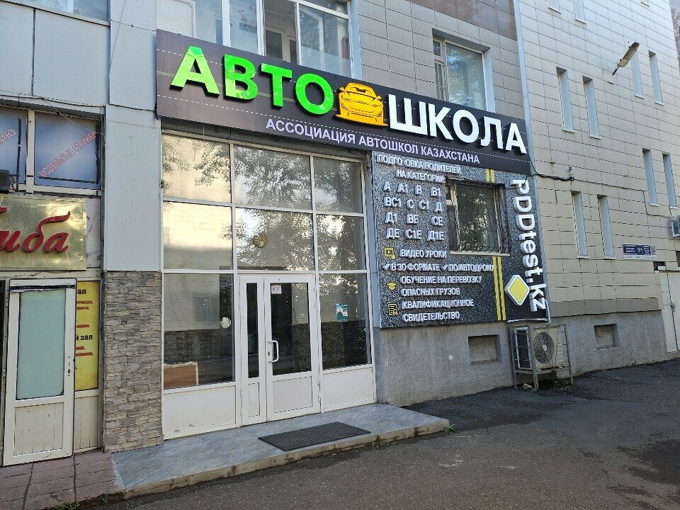 Sürücü kursları Association of Driving Schools of Kazakhstan, Astana, foto