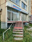Кругосветка (Academician Sakharov Street No:2), seyahat acenteleri  Çeliabinsk'ten