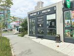 Сибирская шаверма (Ippodromskaya Street No:44к1), kafe  Novosibirsk'ten