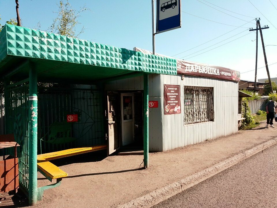 Market Daryushka, Karağandı, foto