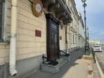 Военно-морская академия им. адмирала флота Советского Союза Н. Г. Кузнецова, приемная ректора (Leytenanta Shmidta Embankment No:17), üniversiteler  Saint‑Petersburg'dan