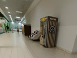 Вендомат (Parkovaya ulitsa No:3, posyolok Solnechny), vendomat  Voronejskaya oblastından