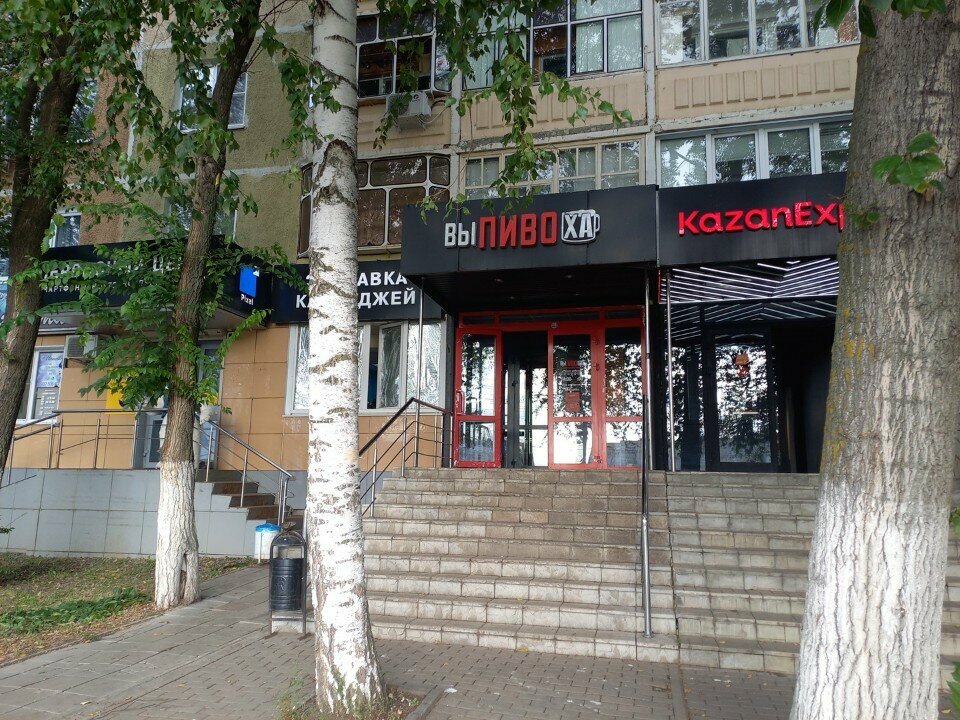 Bira dükkanı ВыПИВОха, Saransk, foto