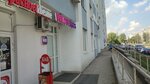 Wildberries (Tuhvata Yanabi Boulevard No:4), teslimat noktası  Ufa'dan