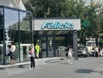 Felicia (Dacia Boulevard No:47/3), eczaneler  Kişinev'den