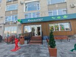 Туалет (Shaumyana Street No:73А), tuvalet  Yekaterinburg'dan