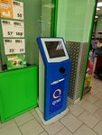 Payment terminal (Gastello Street No:22А), ödeme terminali  Samara'dan