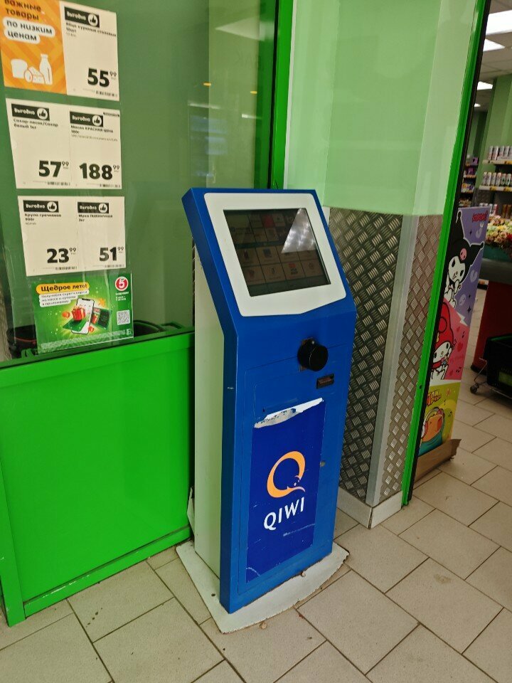 Ödeme terminali Payment terminal, Samara, foto