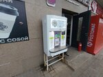Живая вода (Yqylas Dúkenuly kóshesi No:31/5), su otomatı  Astana'dan