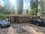Zhuz (Petrov kóshesi No:23/2), market  Astana'dan