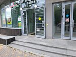 Ортопедический салон (Kirovgradskaya Street No:4/2), ortopedik ürünler  Yekaterinburg'dan