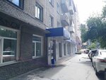 Wildberries (Lenina Street No:32), teslimat noktası  Novosibirsk'ten
