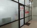 Fohow ruy (Universitetskaya ulitsa No:10), yönetim ofisi  Surgut'tan