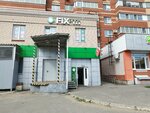 Яндекс маркет (Votkinskoye Highway No:39), parsel otomatı  Izhevsk'ten