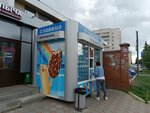 Славица (Nikolay Ershov Street No:78Б), dondurmacılar  Kazan'dan