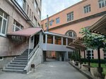 Asue Faculty of Accounting and Auditing (Alek Manukyan Street No:1/5), üniversiteler  Erivan'dan