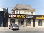 Avto (Tımırázev joly No:99), otomobil yedek parçaları  Çimkent'ten (Şımkent'ten)