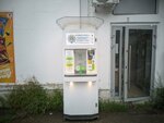 Живая вода (ulitsa Nogina No:13, posyolok Upravlencheskiy, Samara), su otomatı  Samara'dan